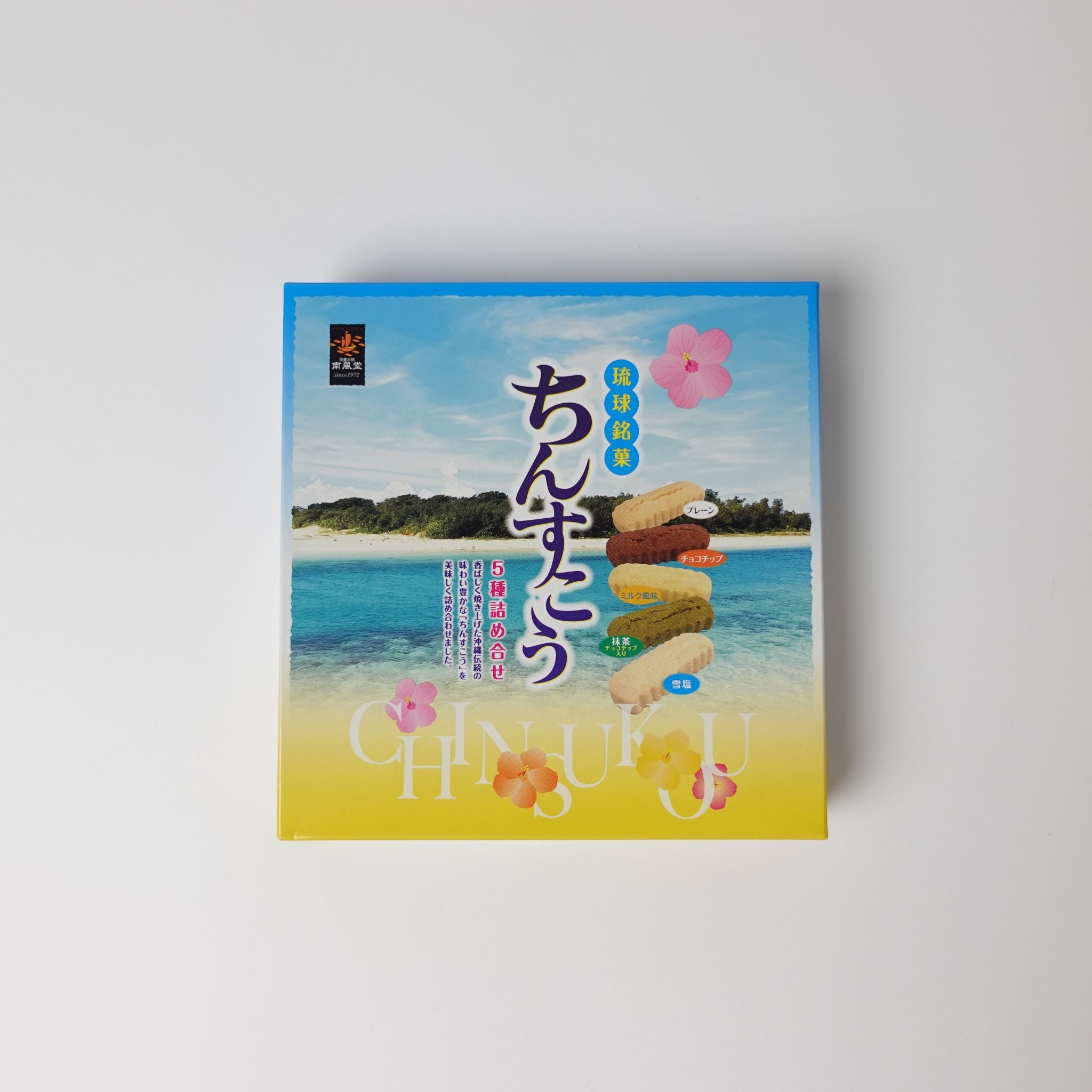 ちんすこう 5種詰め合わせ(小) 24個入り(2×12袋) – 沖縄商店オンラインショップ